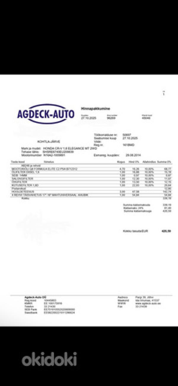 Синий Хонда СРВ 2014 в Йыхви, объемом двигателя 1.60 л и пробегом 233 тыс. км за 8990 €, фото 8 на AUTOMOTO.COM.LV