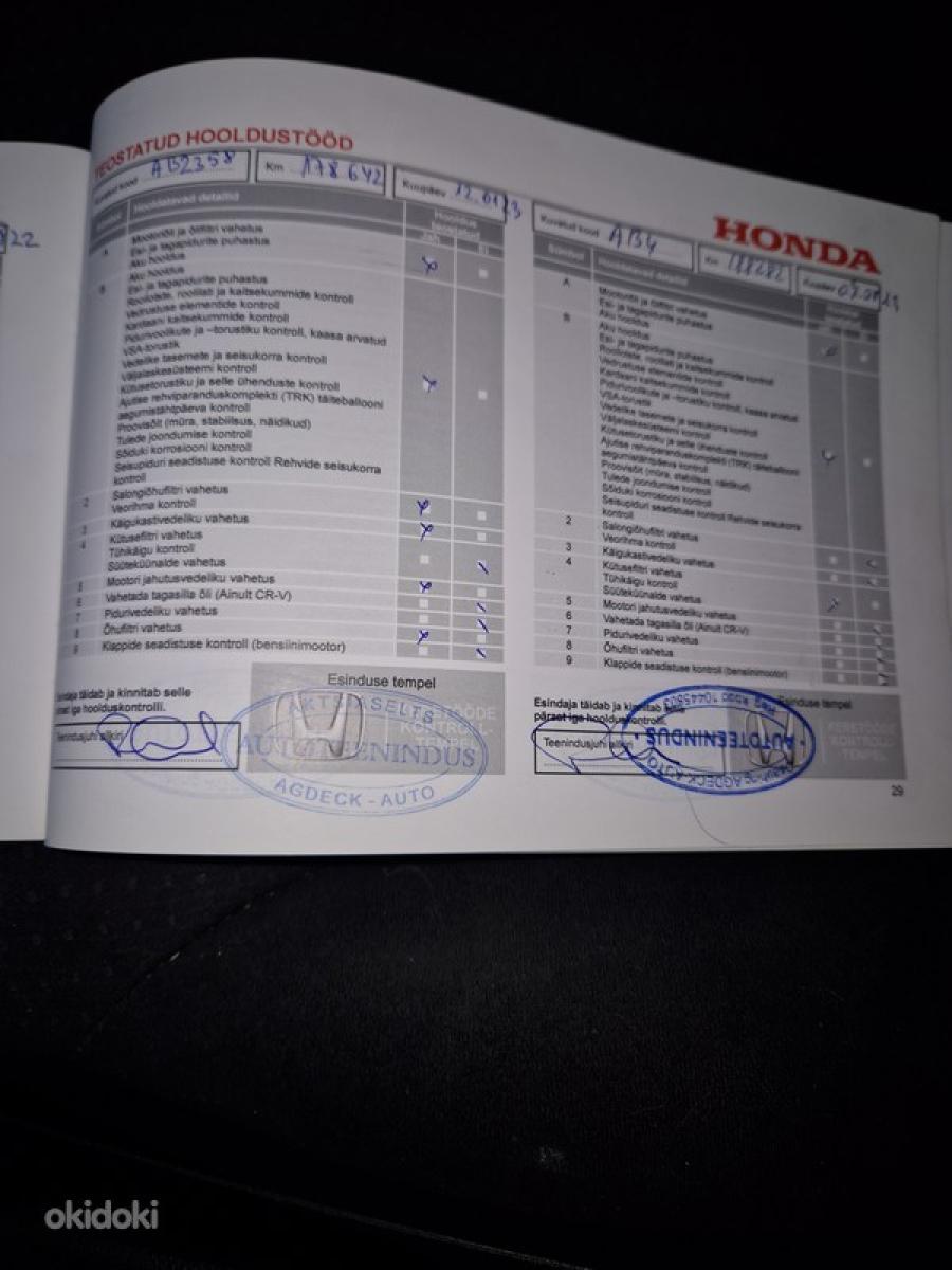 Zils Honda CR-V 2014 Jehvi, ar dzinēja tilpumu 1.60 L un nobraukumu 233 tūkst. km par 8990 €, foto 21 vietnē AUTOMOTO.COM.LV