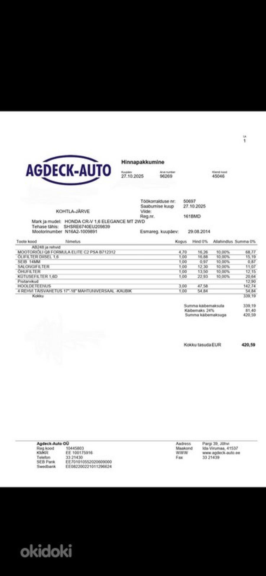 Zils Honda CR-V 2014 Jehvi, ar dzinēja tilpumu 1.60 L un nobraukumu 233 tūkst. km par 8990 €, foto 24 vietnē AUTOMOTO.COM.LV