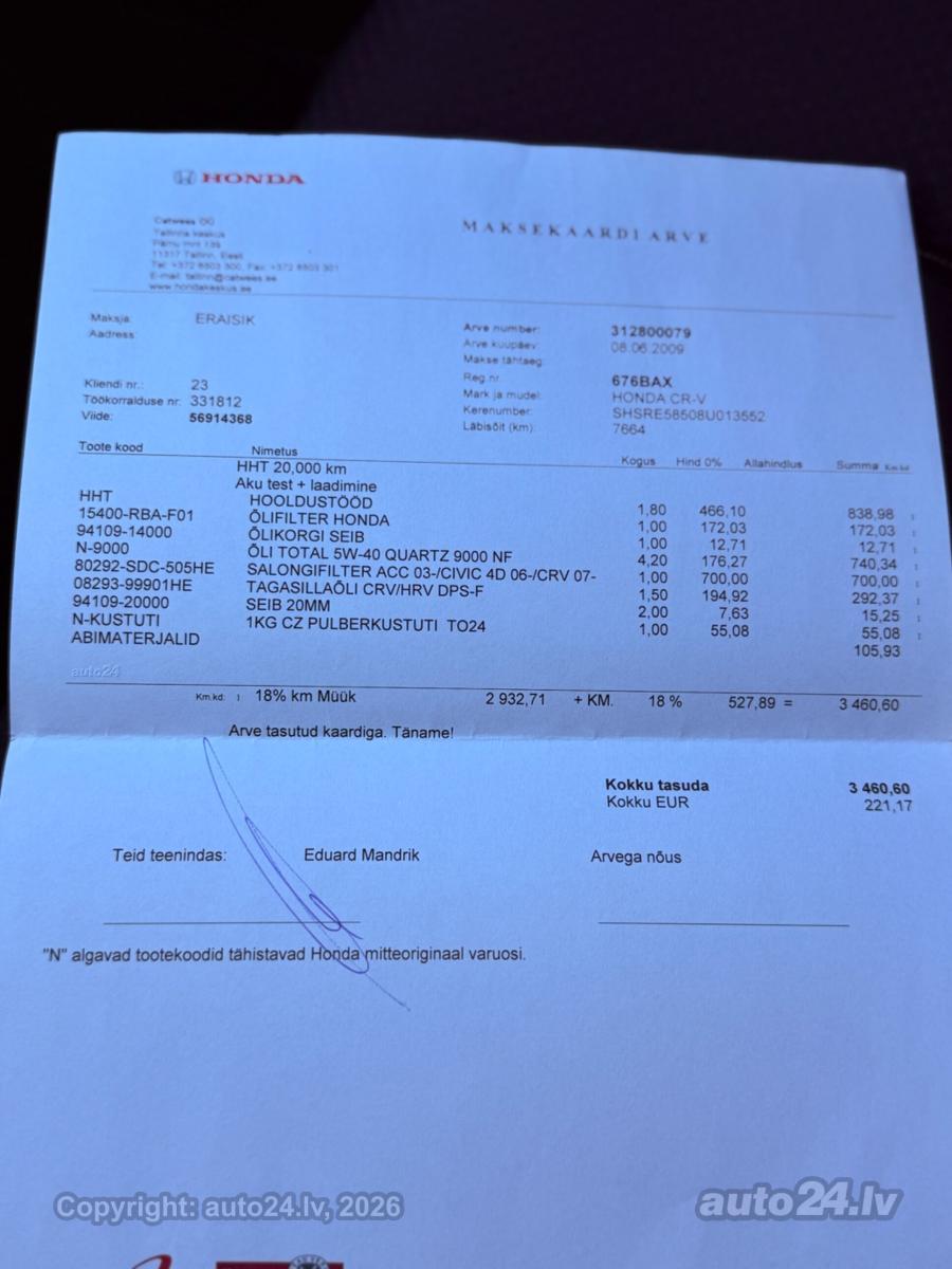 Коричневый Хонда СРВ 2008 в Таллин, объемом двигателя 2.00 л и пробегом 115 тыс. км за 5999 €, фото 20 на AUTOMOTO.COM.LV