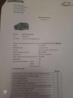 Коричневый Хонда СРВ 2015 в Каунас, объемом двигателя 1.60 л и пробегом 250 тыс. км за 10400 €, фото 42 на AUTOMOTO.COM.LV