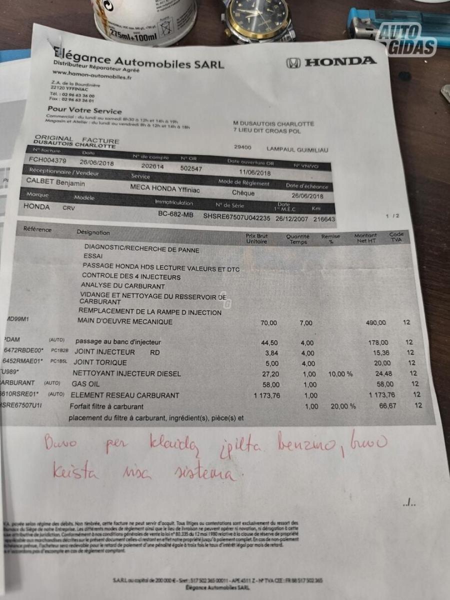 Хонда СРВ 2008 в Шяуляй, объемом двигателя 2.20 л и пробегом 323 тыс. км за 3650 €, фото 13 на AUTOMOTO.COM.LV