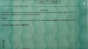 Хонда СРВ 2011 в Вильнюс, объемом двигателя 2.20 л и пробегом 248 тыс. км за 7500 €, фото 58 на AUTOMOTO.COM.LV