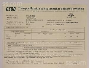 Серый Хонда СРВ 2012 в Рига, объемом двигателя 2.00 л и пробегом 215 тыс. км за 7450 €, фото 12 на AUTOMOTO.COM.LV
