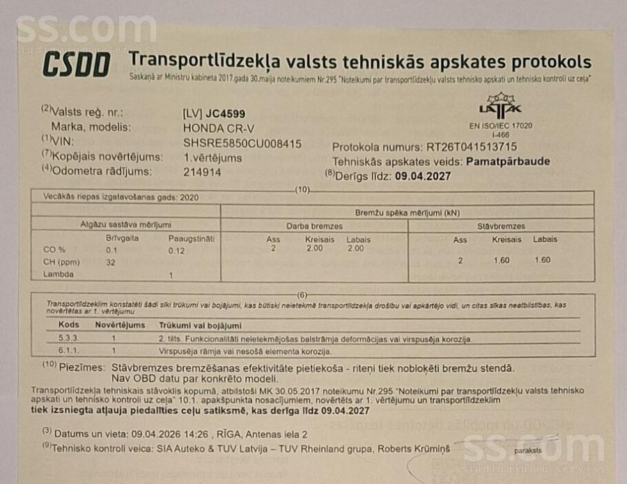 Серый Хонда СРВ 2012 в Рига, объемом двигателя 2.00 л и пробегом 215 тыс. км за 7450 €, фото 12 на AUTOMOTO.COM.LV