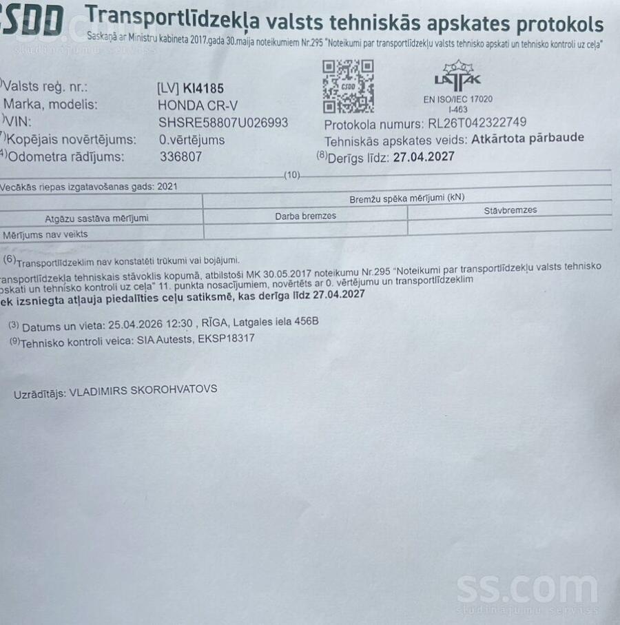 Красный Хонда СРВ 2007 в Рига, объемом двигателя 2.00 л и пробегом 335 тыс. км за 4000 €, фото 9 на AUTOMOTO.COM.LV