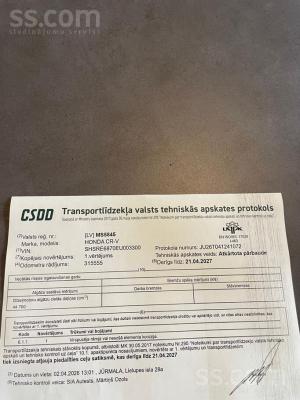 Белый Хонда СРВ 2014 в Юрмала, объемом двигателя 2.20 л и пробегом 318 тыс. км за 7990 €, фото 18 на AUTOMOTO.COM.LV