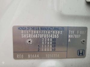 White Honda CR-V 2016 in Panevezys, with an engine capacity of 1.60 L and mileage of 219 thousand km for 9950 €, photo 9 on AUTOMOTO.COM.LV