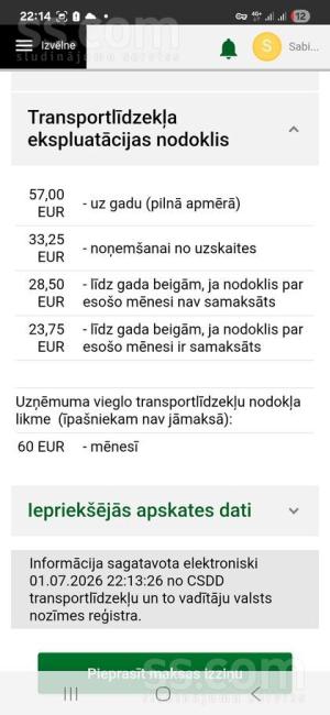 Серый Хонда Джаз 2006 в Рига, объемом двигателя 1.30 л и пробегом 0 тыс. км за 930 €, фото 6 на AUTOMOTO.COM.LV