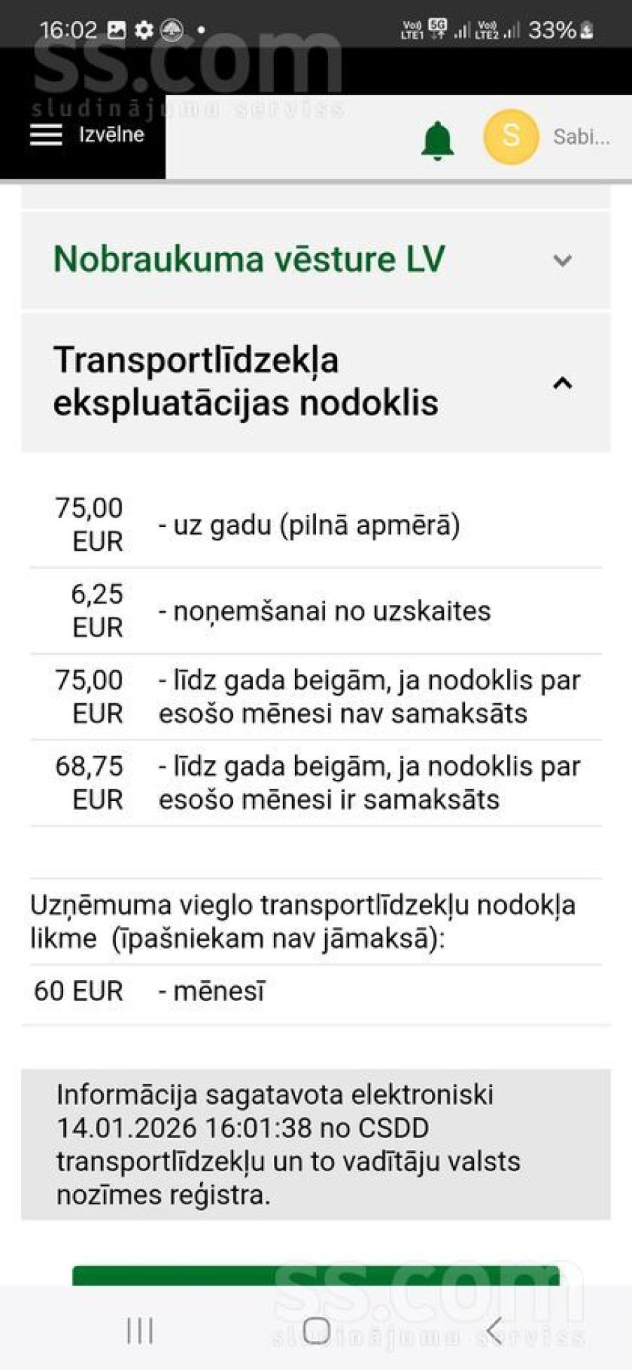 Red Honda Jazz 2006 in Riga, with an engine capacity of 1.40 L and mileage of 0 thousand km for 830 €, photo 25 on AUTOMOTO.COM.LV