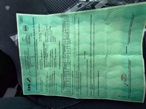 Желтый Хонда Джаз 2008 в Вильнюс, объемом двигателя 1.30 л и пробегом 242 тыс. км за 1788 €, фото 25 на AUTOMOTO.COM.LV