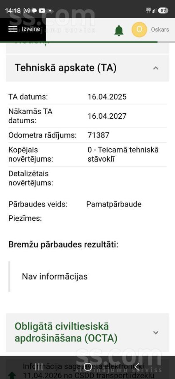 Honda NC 750XD 2016 Rīga, ar dzinēja tilpumu 0.75 L un nobraukumu 0 tūkst. km par 3790 €, foto 6 vietnē AUTOMOTO.COM.LV