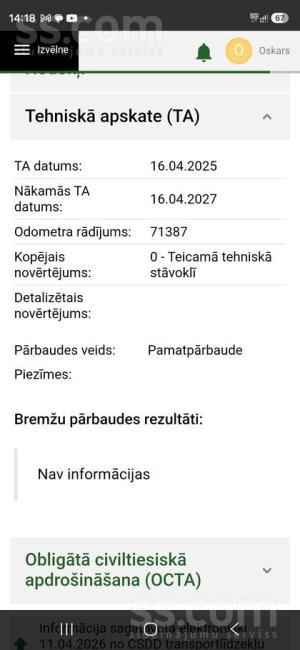 Honda NC 750XD 2016 Rīga, ar dzinēja tilpumu 0.75 L un nobraukumu 0 tūkst. km par 3790 €, foto 7 vietnē AUTOMOTO.COM.LV