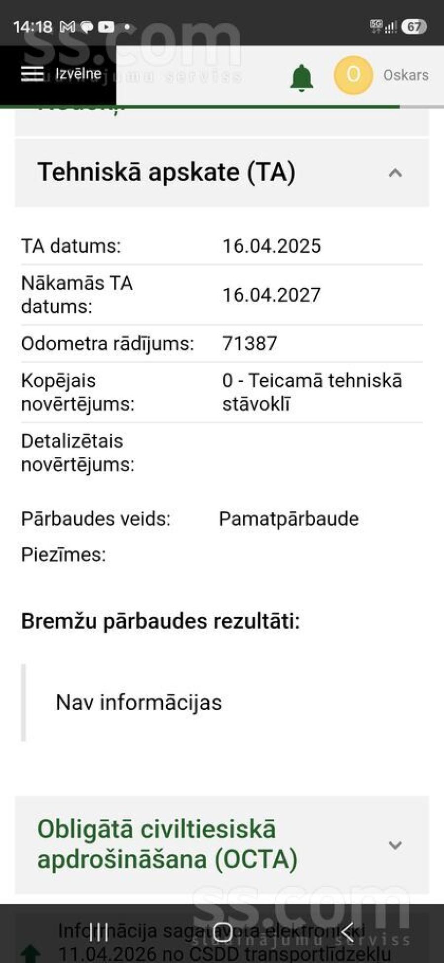 Honda NC 750XD 2016 Rīga, ar dzinēja tilpumu 0.75 L un nobraukumu 0 tūkst. km par 3790 €, foto 7 vietnē AUTOMOTO.COM.LV