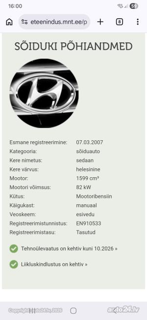 Хендай Акцент 2007 в Тарту, объемом двигателя 1.60 л и пробегом 217 тыс. км за 850 €, фото 14 на AUTOMOTO.COM.LV