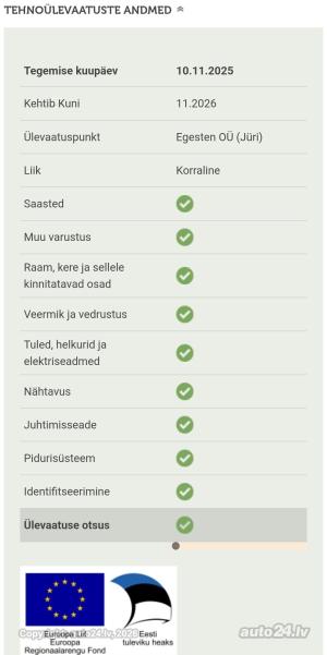 Черный Хендай Гетц 2007 в Таллин, объемом двигателя 1.60 л и пробегом 259 тыс. км за 1599 €, фото 12 на AUTOMOTO.COM.LV