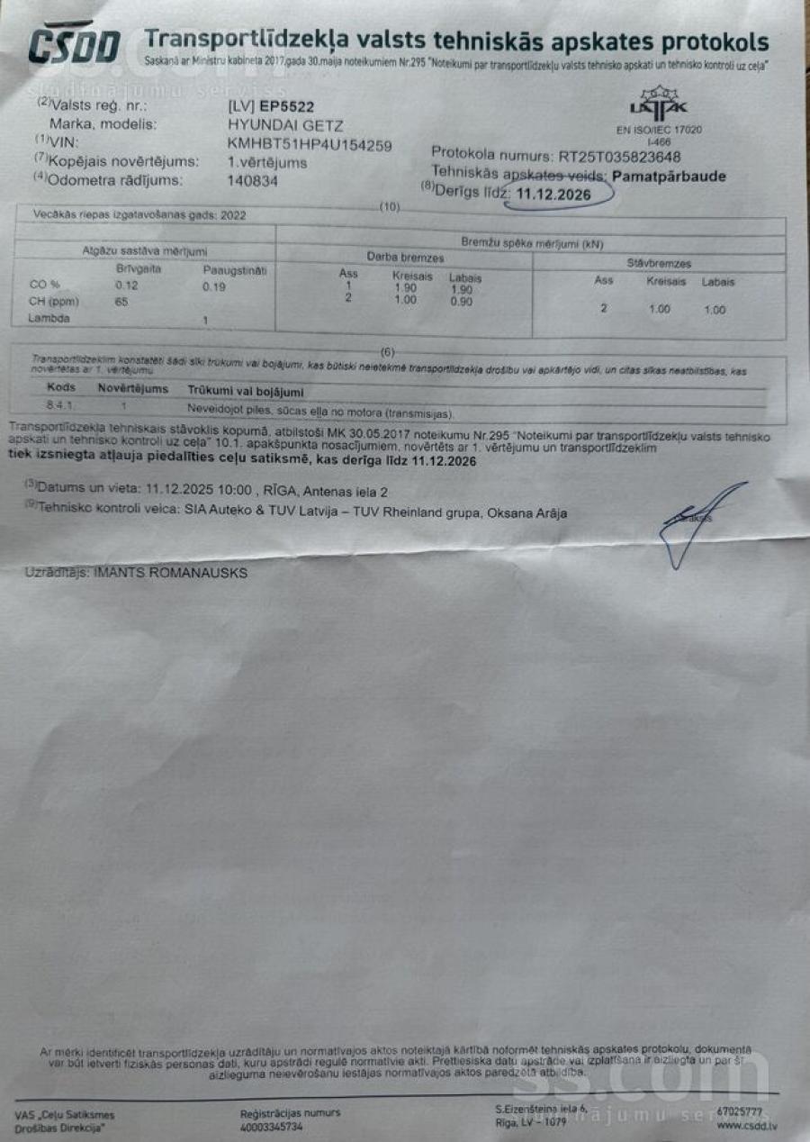 Zils Hyundai Getz 2004 Rīga, ar dzinēja tilpumu 1.30 L un nobraukumu 142 tūkst. km par 850 €, foto 11 vietnē AUTOMOTO.COM.LV