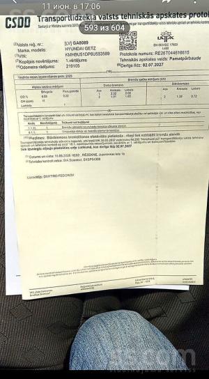 Синий Хендай Гетц 2006 в Резекне, объемом двигателя 1.40 л и пробегом 230 тыс. км за 1000 €, фото 25 на AUTOMOTO.COM.LV