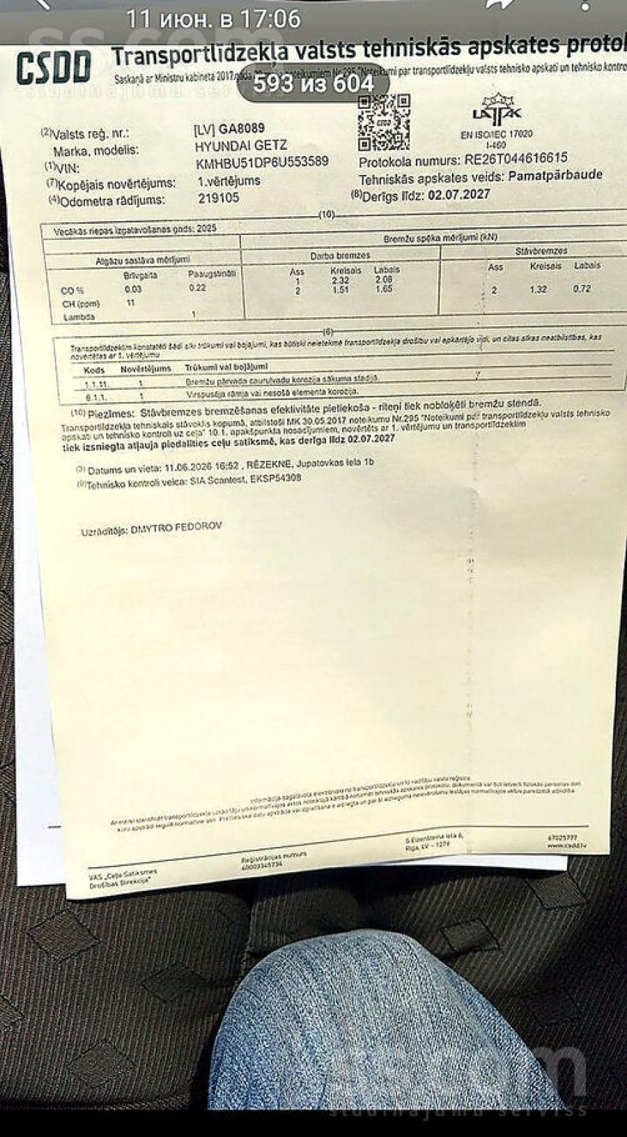 Синий Хендай Гетц 2006 в Резекне, объемом двигателя 1.40 л и пробегом 230 тыс. км за 1000 €, фото 25 на AUTOMOTO.COM.LV