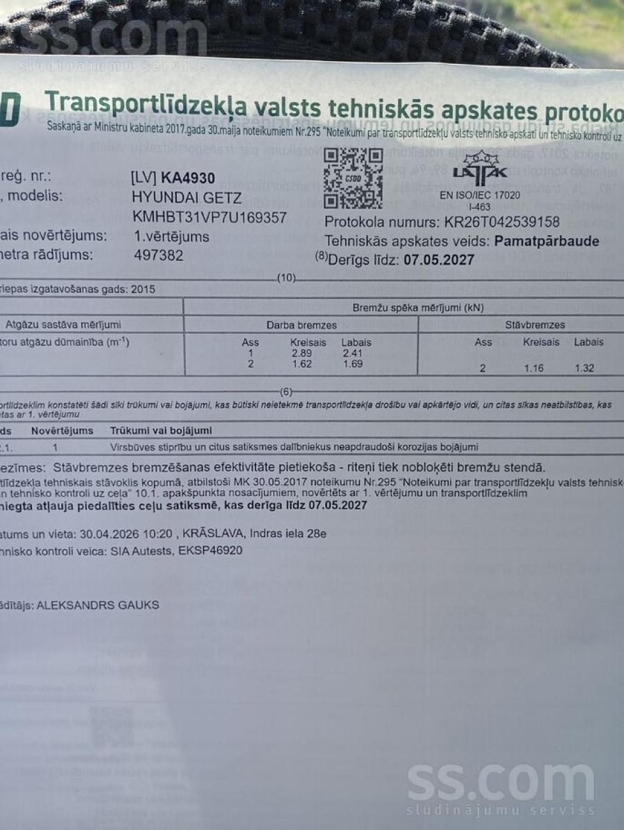 Синий Хендай Гетц 2007 в Даугавпилс, объемом двигателя 1.50 л и пробегом 498 тыс. км за 1100 €, фото 13 на AUTOMOTO.COM.LV