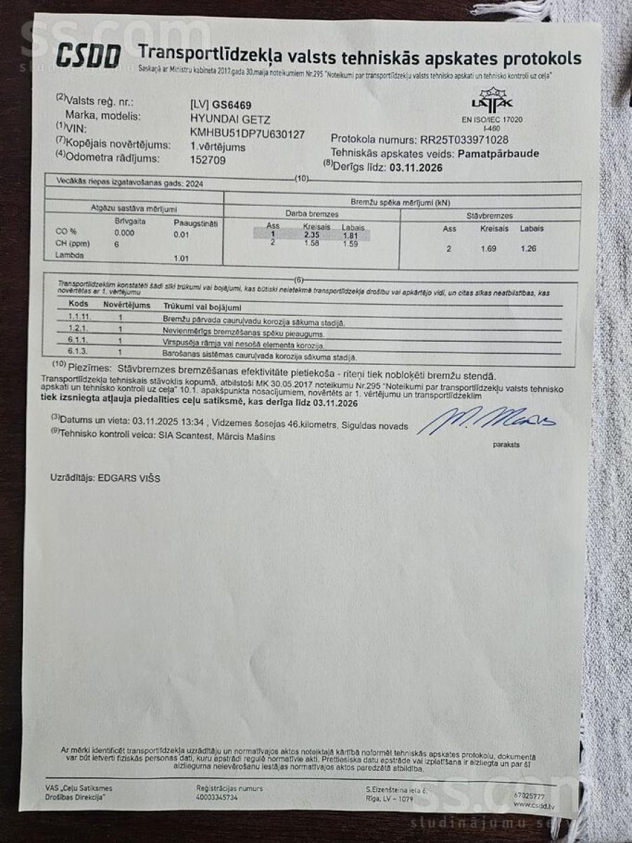 Red Hyundai Getz 2007 in Riga, with an engine capacity of 1.40 L and mileage of 153 thousand km for 1350 €, photo 8 on AUTOMOTO.COM.LV