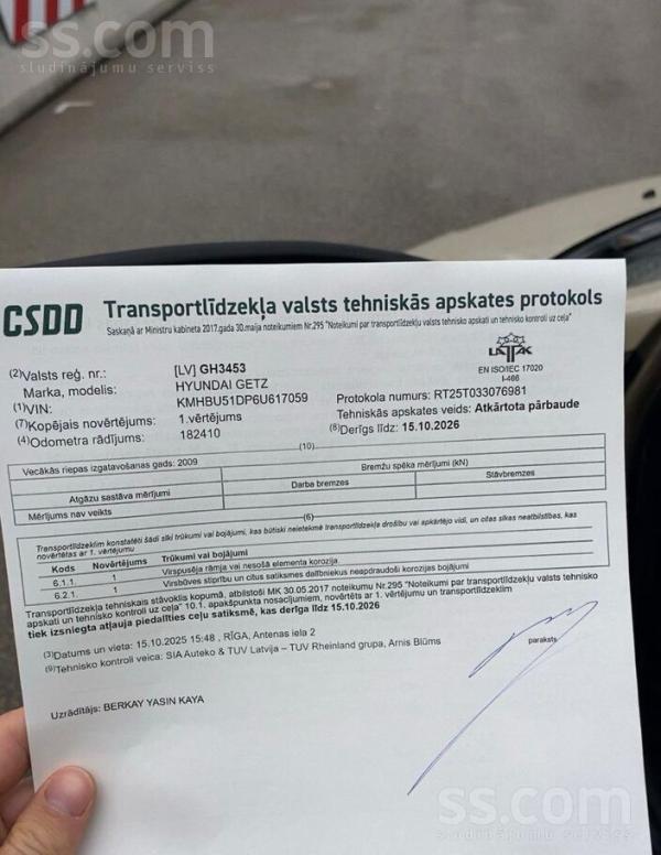 Dzeltens Hyundai Getz 2006 Rīga, ar dzinēja tilpumu 1.40 L un nobraukumu 183 tūkst. km par 1550 €, foto 11 vietnē AUTOMOTO.COM.LV
