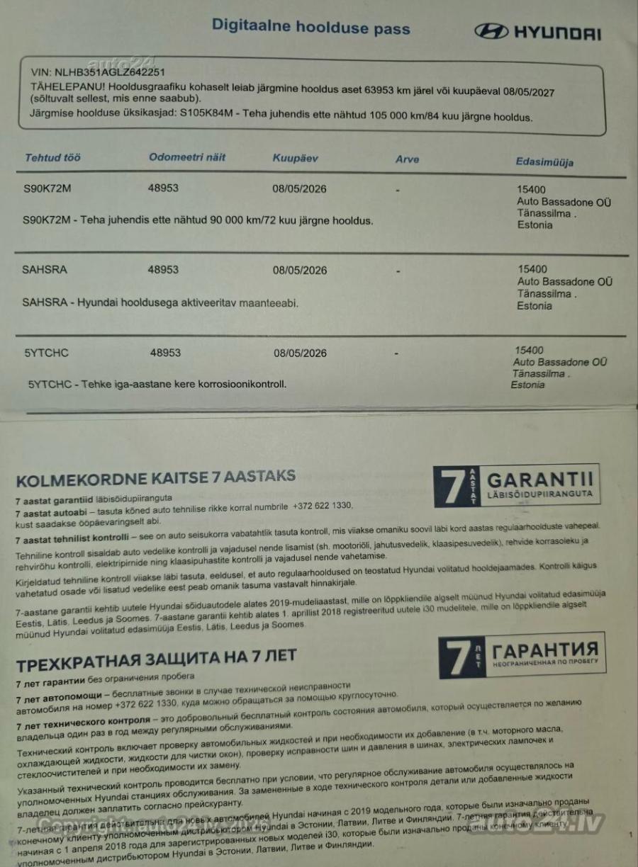 Zils Hyundai i20 2020 Tallina, ar dzinēja tilpumu 1.00 L un nobraukumu 51 tūkst. km par 11850 €, foto 15 vietnē AUTOMOTO.COM.LV