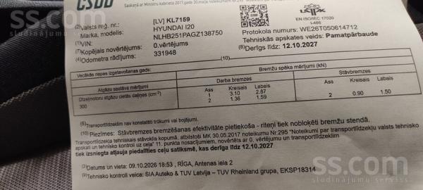 Коричневый Хендай и20 2016 в Рига, объемом двигателя 1.10 л и пробегом 332 тыс. км за 5900 €, фото 11 на AUTOMOTO.COM.LV
