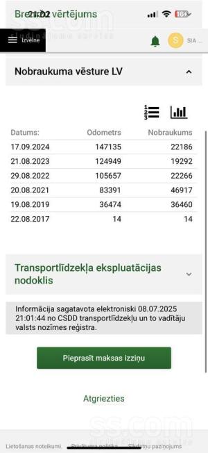 Sarkans Hyundai i20 2017 Rīga, ar dzinēja tilpumu 1.20 L un nobraukumu 161 tūkst. km par 4900 €, foto 22 vietnē AUTOMOTO.COM.LV