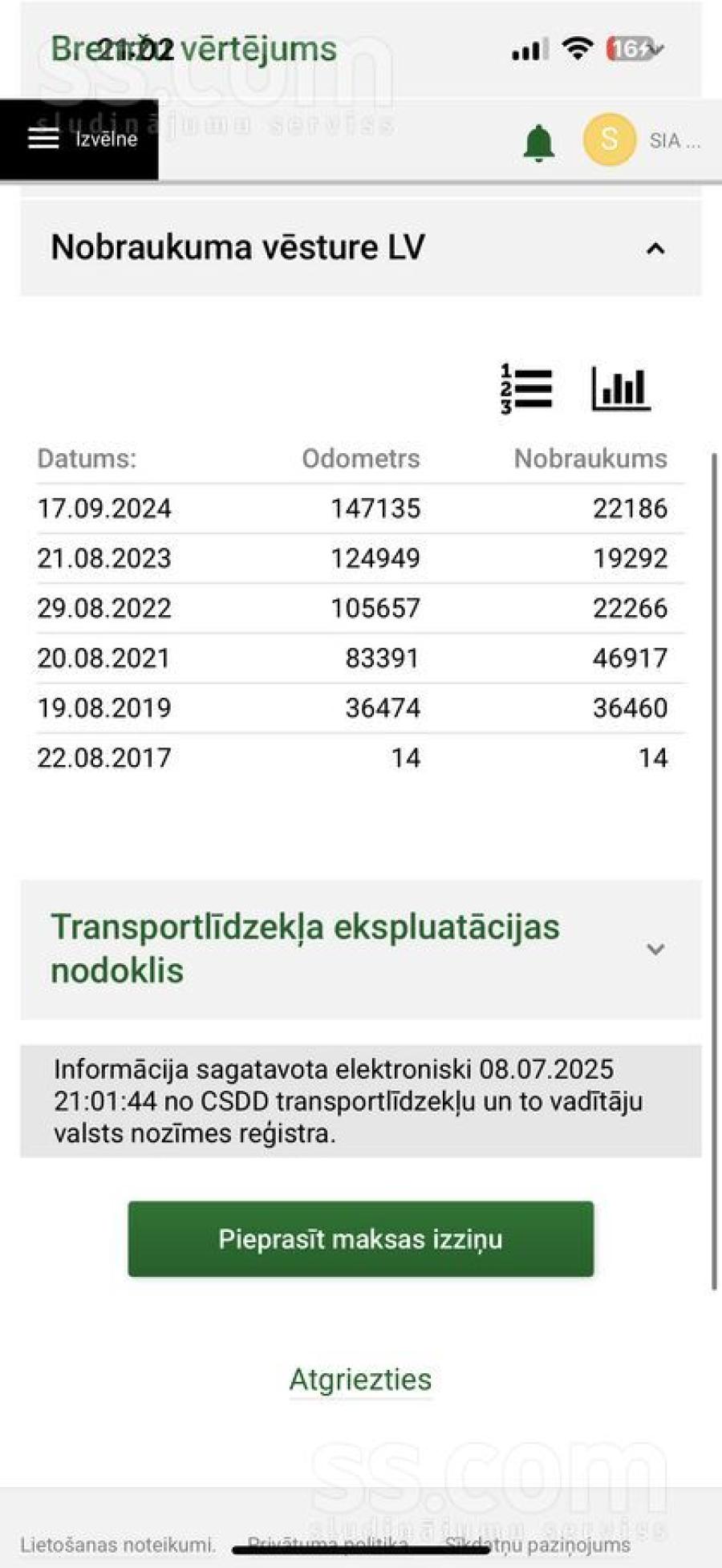Sarkans Hyundai i20 2017 Rīga, ar dzinēja tilpumu 1.20 L un nobraukumu 161 tūkst. km par 4900 €, foto 22 vietnē AUTOMOTO.COM.LV