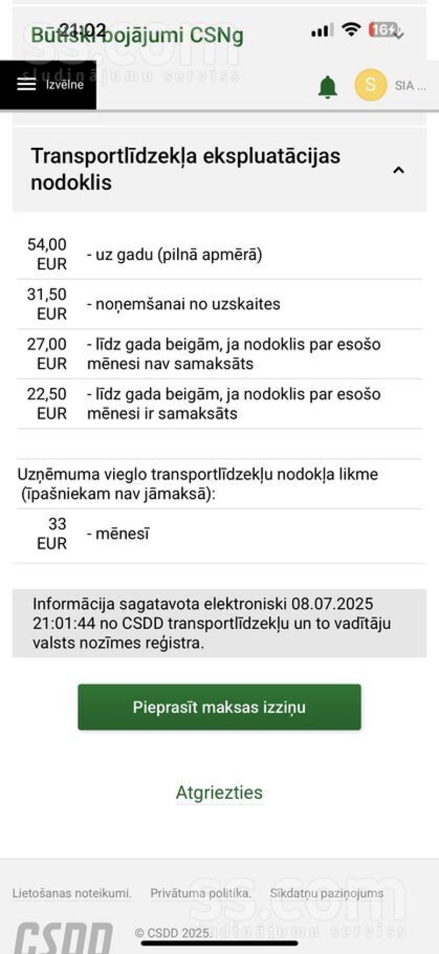 Sarkans Hyundai i20 2017 Rīga, ar dzinēja tilpumu 1.20 L un nobraukumu 161 tūkst. km par 4900 €, foto 23 vietnē AUTOMOTO.COM.LV