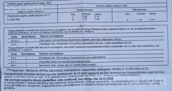 Белый Хендай и20 2014 в Елгава, объемом двигателя 1.10 л и пробегом 195 тыс. км за 2100 €, фото 7 на AUTOMOTO.COM.LV