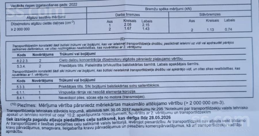 Белый Хендай и20 2014 в Елгава, объемом двигателя 1.10 л и пробегом 195 тыс. км за 2100 €, фото 8 на AUTOMOTO.COM.LV
