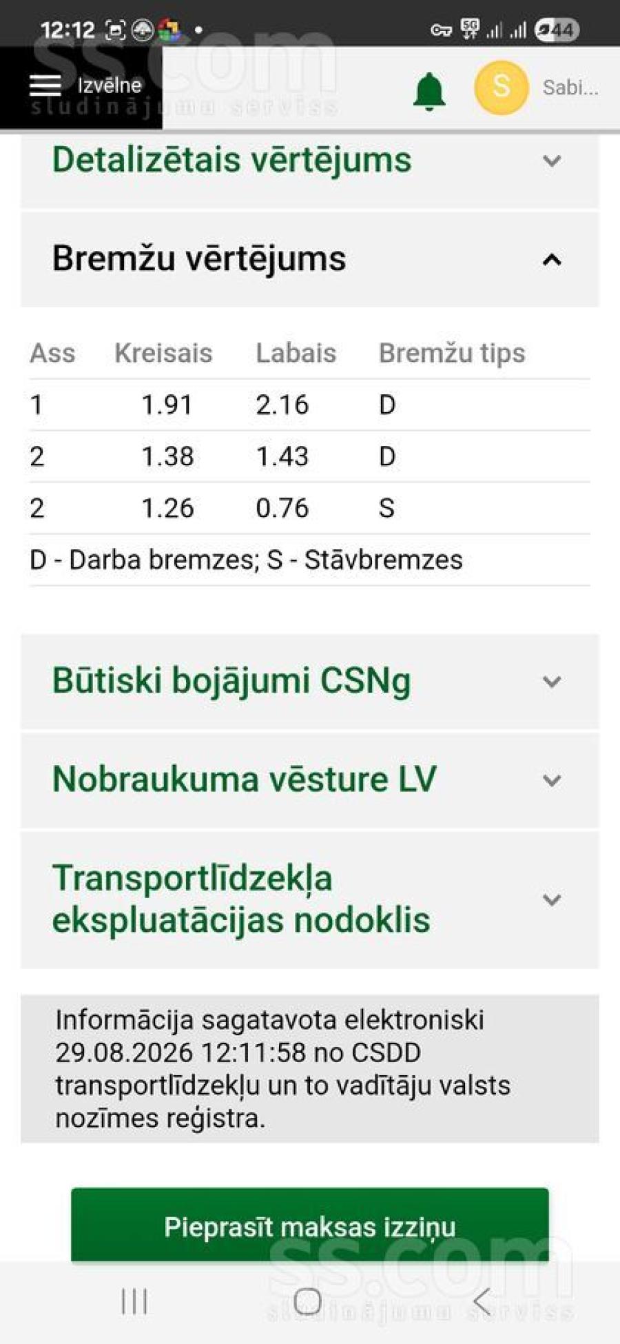Melns Hyundai i30 2008 Rīga, ar dzinēja tilpumu 1.40 L un nobraukumu 0 tūkst. km par 770 €, foto 31 vietnē AUTOMOTO.COM.LV