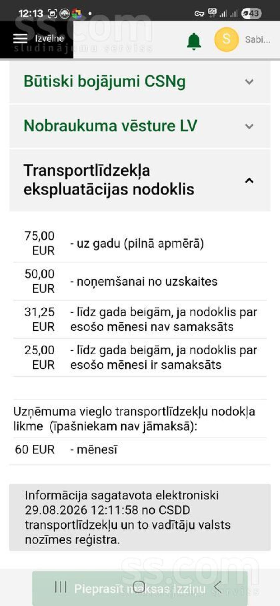 Melns Hyundai i30 2008 Rīga, ar dzinēja tilpumu 1.40 L un nobraukumu 0 tūkst. km par 770 €, foto 34 vietnē AUTOMOTO.COM.LV