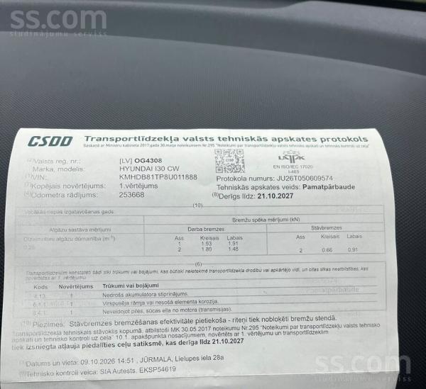 Melns Hyundai i30 2008 Tukums, ar dzinēja tilpumu 1.60 L un nobraukumu 254 tūkst. km par 2700 €, foto 9 vietnē AUTOMOTO.COM.LV