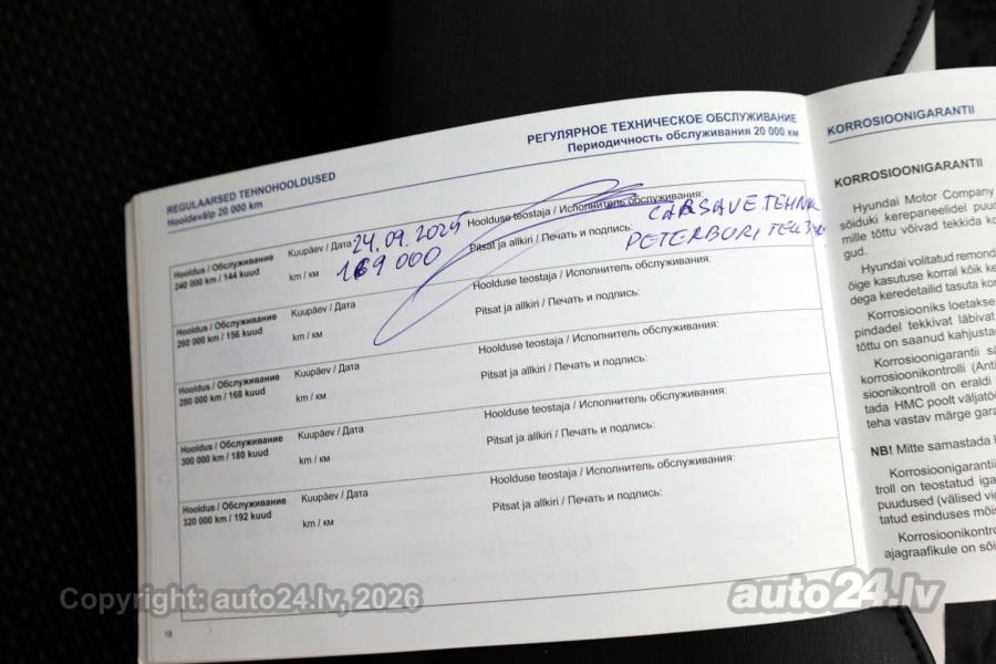 Синий Хендай i30 2010 в Таллин, объемом двигателя 1.60 л и пробегом 179 тыс. км за 1999 €, фото 9 на AUTOMOTO.COM.LV