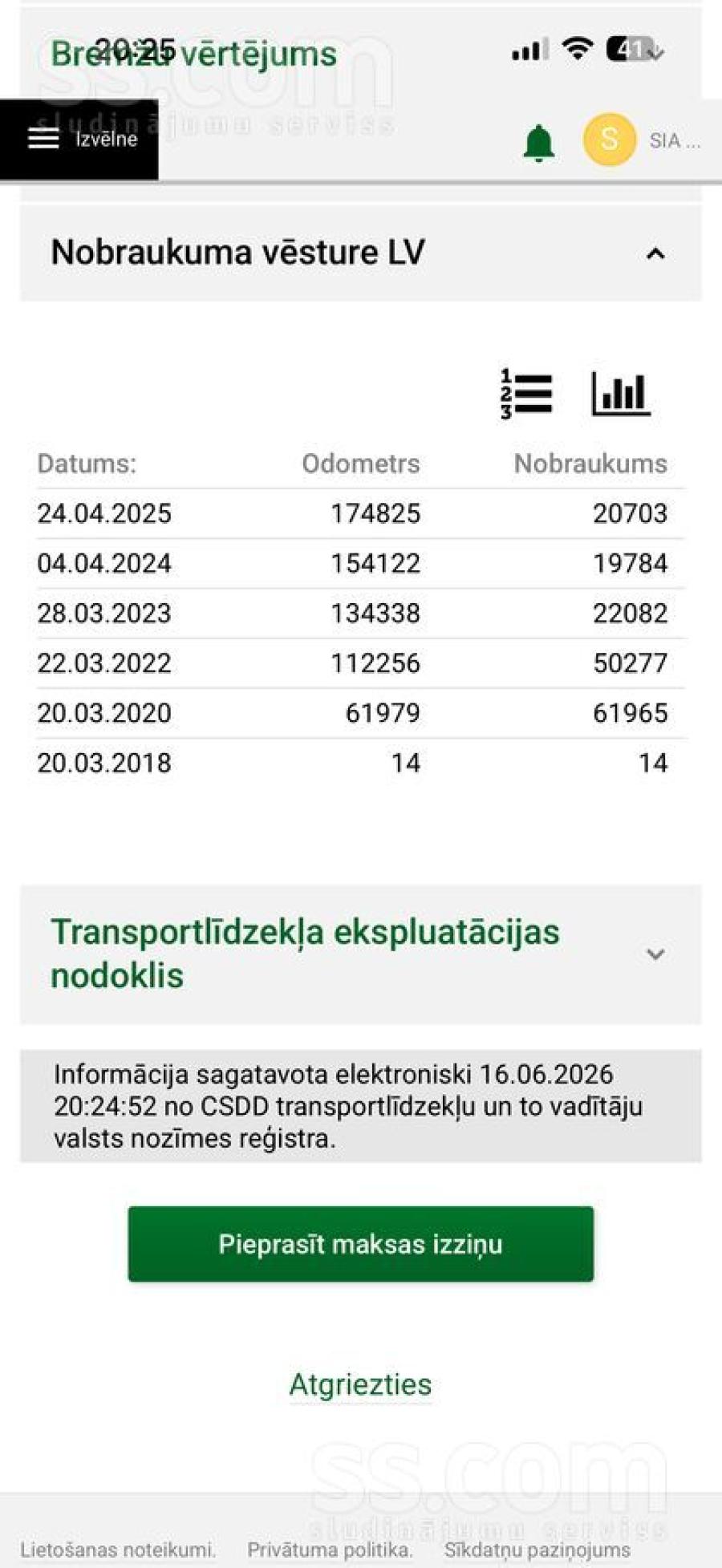 Brūns Hyundai i30 2018 Rīga, ar dzinēja tilpumu 1.40 L un nobraukumu 215 tūkst. km par 8000 €, foto 26 vietnē AUTOMOTO.COM.LV