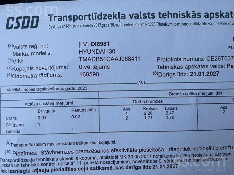 Серый Хендай i30 2010 в Цесис, объемом двигателя 1.40 л и пробегом 0 тыс. км за 3250 €, фото 18 на AUTOMOTO.COM.LV
