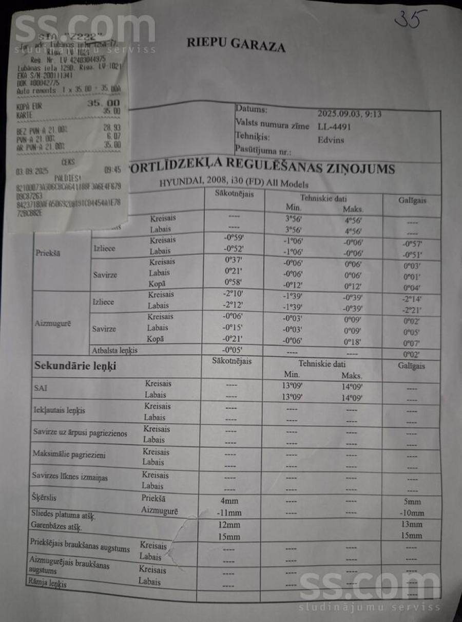 Серый Хендай i30 2008 в Рига, объемом двигателя 1.60 л и пробегом 319 тыс. км за 1990 €, фото 9 на AUTOMOTO.COM.LV