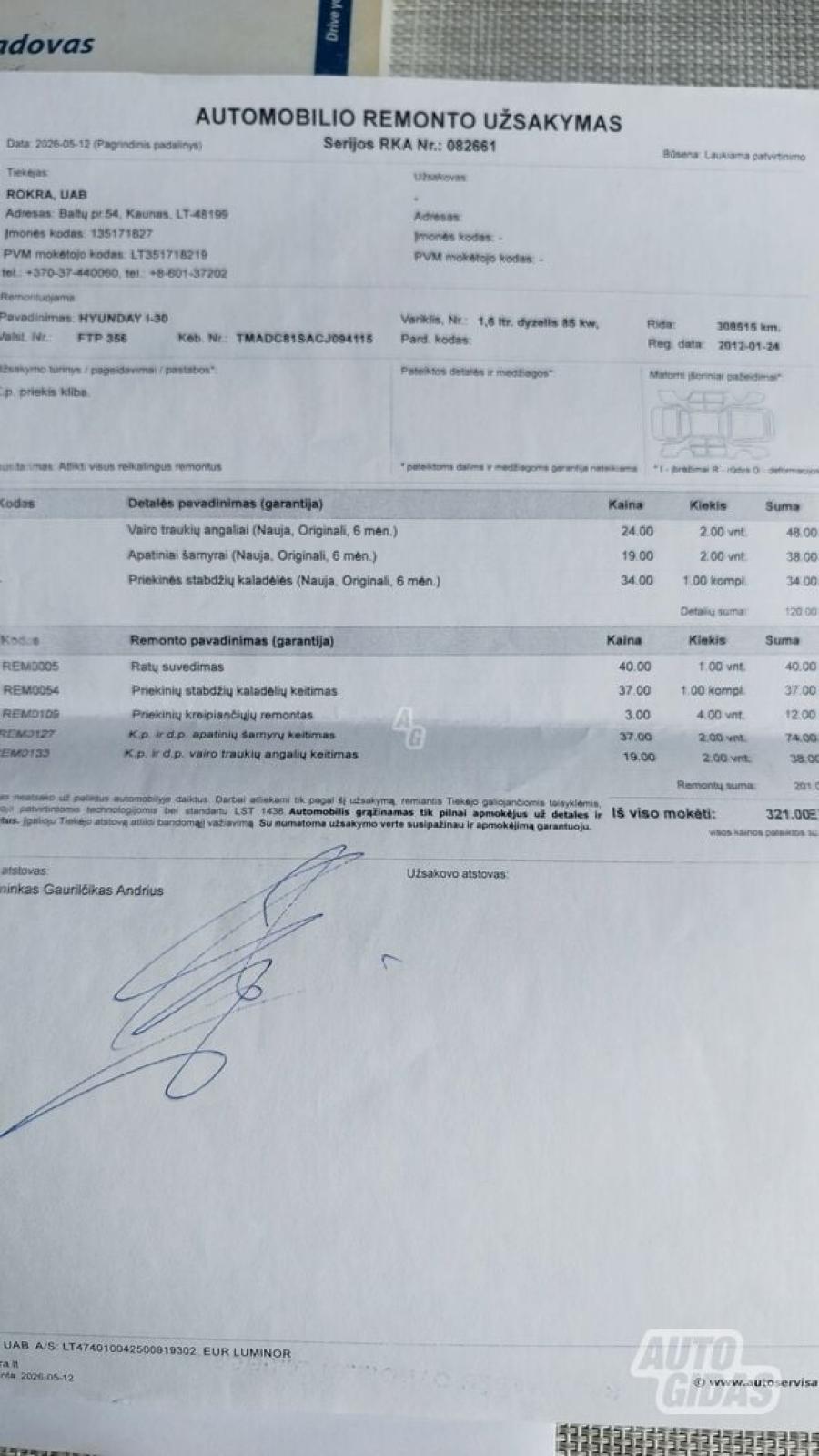 Серый Хендай i30 2012 в Мариямполе, объемом двигателя 1.60 л и пробегом 312 тыс. км за 2000 €, фото 22 на AUTOMOTO.COM.LV