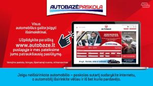 Balts Hyundai i30 2009 Šauļi, ar dzinēja tilpumu 1.60 L un nobraukumu 172 tūkst. km par 1950 €, foto 21 vietnē AUTOMOTO.COM.LV