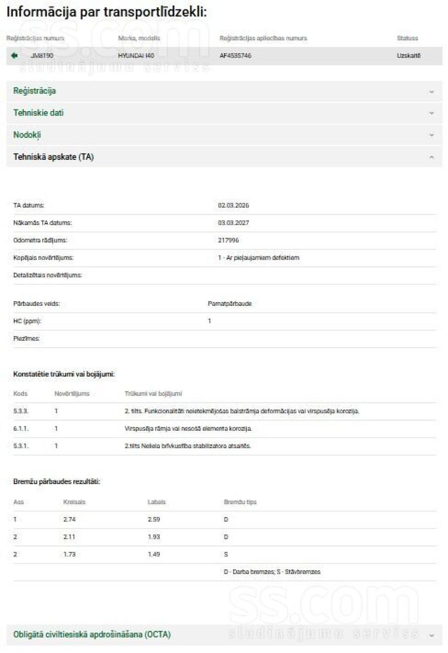Серый Хендай и40 2014 в Рига, объемом двигателя 1.60 л и пробегом 218 тыс. км за 5880 €, фото 21 на AUTOMOTO.COM.LV