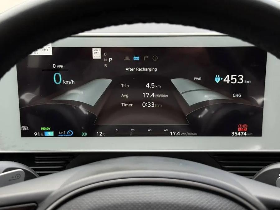 Balts Hyundai Ioniq 2023 Jūrmala, ar dzinēja tilpumu 0.00 L un nobraukumu 35 tūkst. km par 29950 €, foto 35 vietnē AUTOMOTO.COM.LV