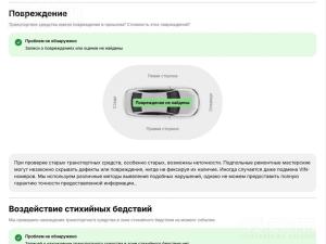 Hyundai Kona 2020 in Riga, with an engine capacity of 0.00 L and mileage of 159 thousand km for 15800 €, photo 30 on AUTOMOTO.COM.LV