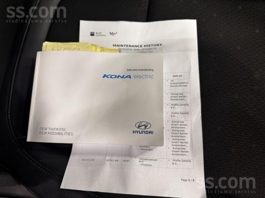 Pelēks Hyundai Kona 2019 Rīga, ar dzinēja tilpumu 0.00 L un nobraukumu 93 tūkst. km par 17900 €, foto 22 vietnē AUTOMOTO.COM.LV