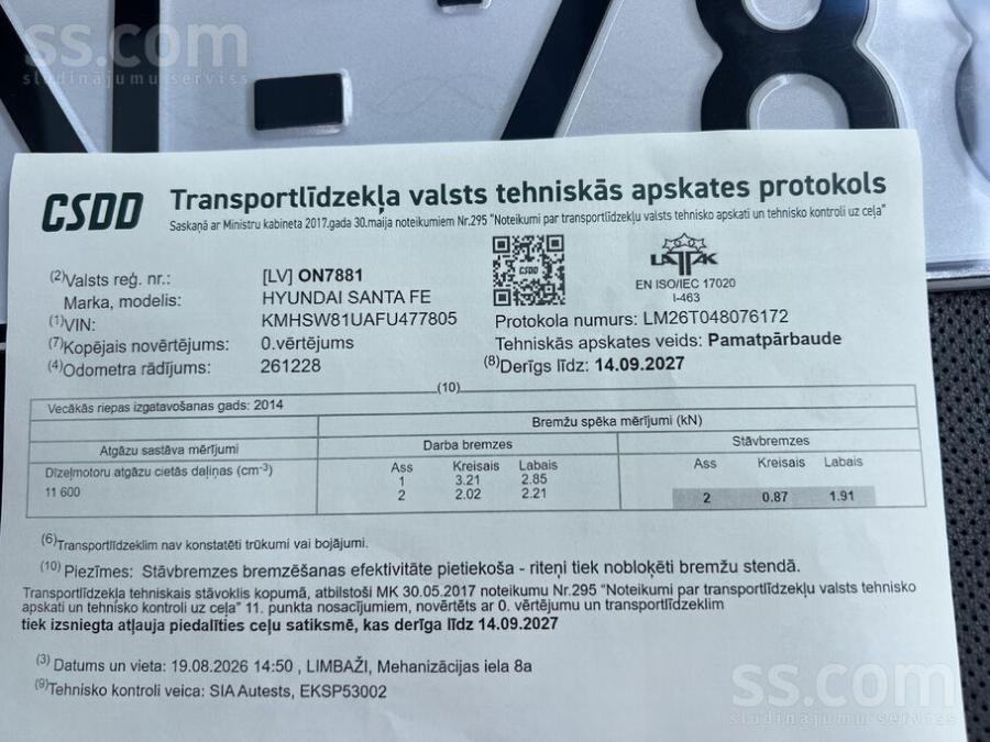 Коричневый Хендай Санта Фе 2015 в Лимбажи, объемом двигателя 2.00 л и пробегом 261 тыс. км за 10550 €, фото 33 на AUTOMOTO.COM.LV