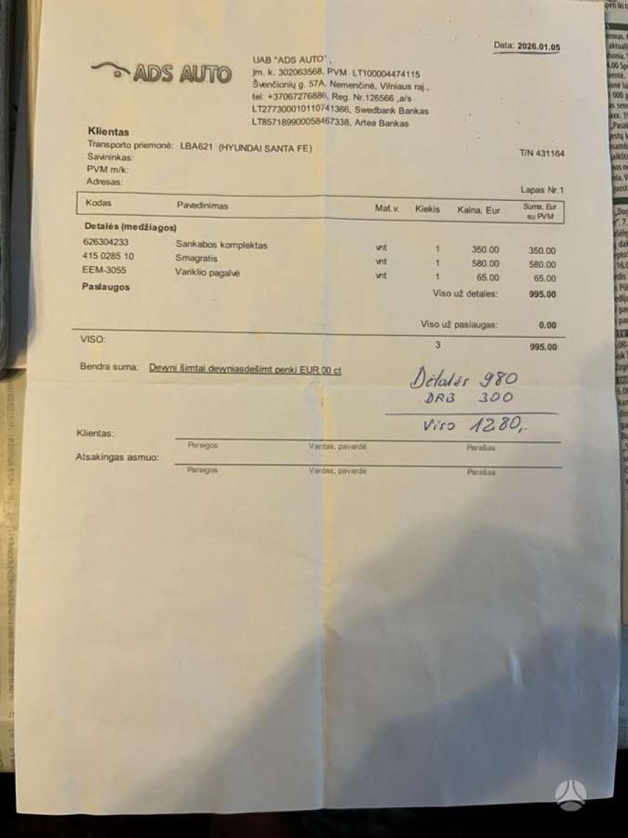 Zaļš Hyundai Santa Fe 2006 Nemenčinė, ar dzinēja tilpumu 2.19 L un nobraukumu 250 tūkst. km par 1200 €, foto 10 vietnē AUTOMOTO.COM.LV