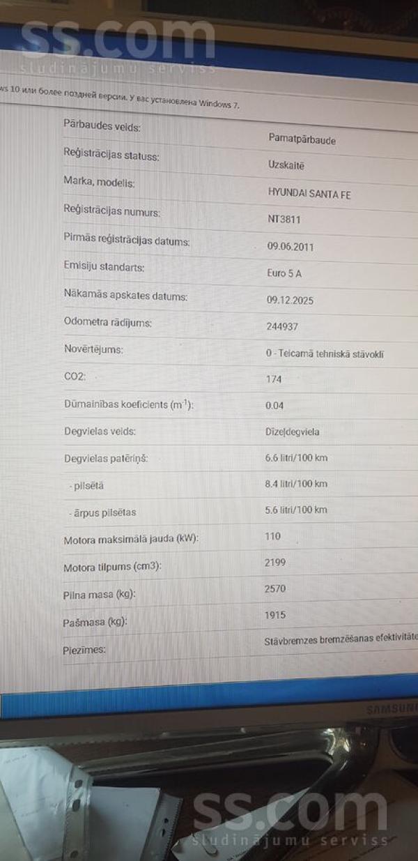 Серый Хендай Санта Фе 2011 в Огре, объемом двигателя 2.20 л и пробегом 255 тыс. км за 3600 €, фото 10 на AUTOMOTO.COM.LV