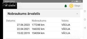 Grey Hyundai Santa Fe 2011 in Riga, with an engine capacity of 2.20 L and mileage of 189 thousand km for 7490 €, photo 21 on AUTOMOTO.COM.LV